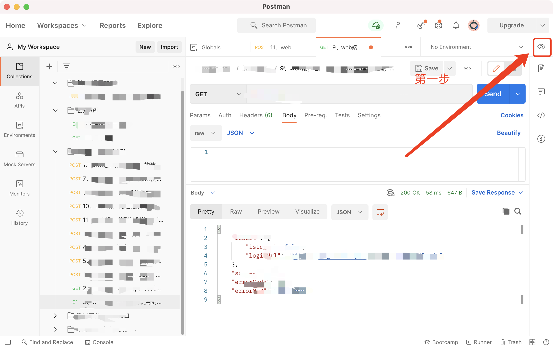 postman base_url 4步设置 2021 8.7.0版本_postman baseurl-CSDN博客