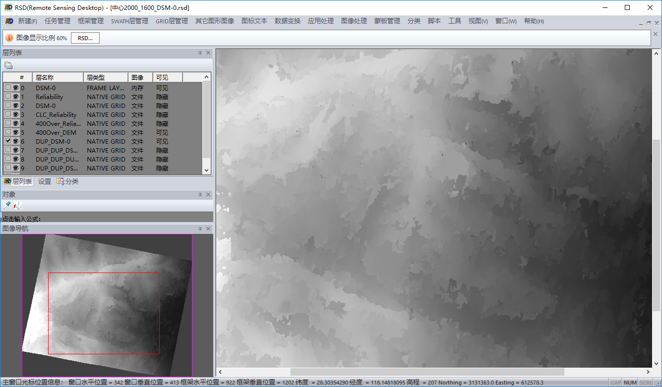 高分7(GF7)卫星数据制作DEM_gf7 dem-CSDN博客