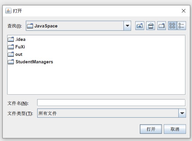 Java Swing实现打开保存文件java Swing打开文件 Csdn博客