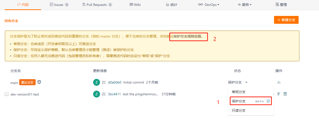 Gitee自动创建PR之——评审模式_pr评审-CSDN博客