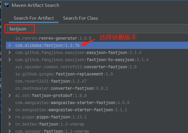 Intellij IDEA — Maven添加依赖快捷方式_intellij 自动引入 com.alibaba.fastjson-CSDN博客