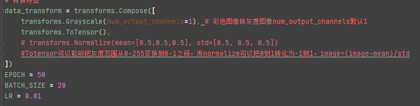 pytorch 数据预处理将RGB转成灰度图，imagefolder默认三通道返回_pytorch rgb转灰度图-CSDN博客