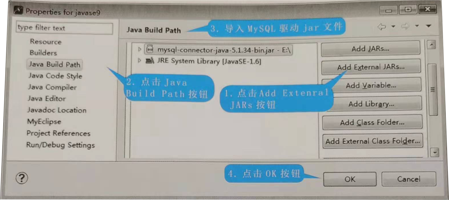 java面向对象—JDBC编程_面向 jdbc 编程-CSDN博客