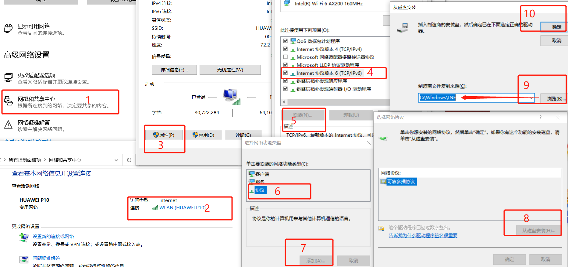 Win10系统误删Winsock和Winsock2注册表，导致连不上Wifi以及无法上网等问题的解决方法_如何导入winsock-CSDN博客