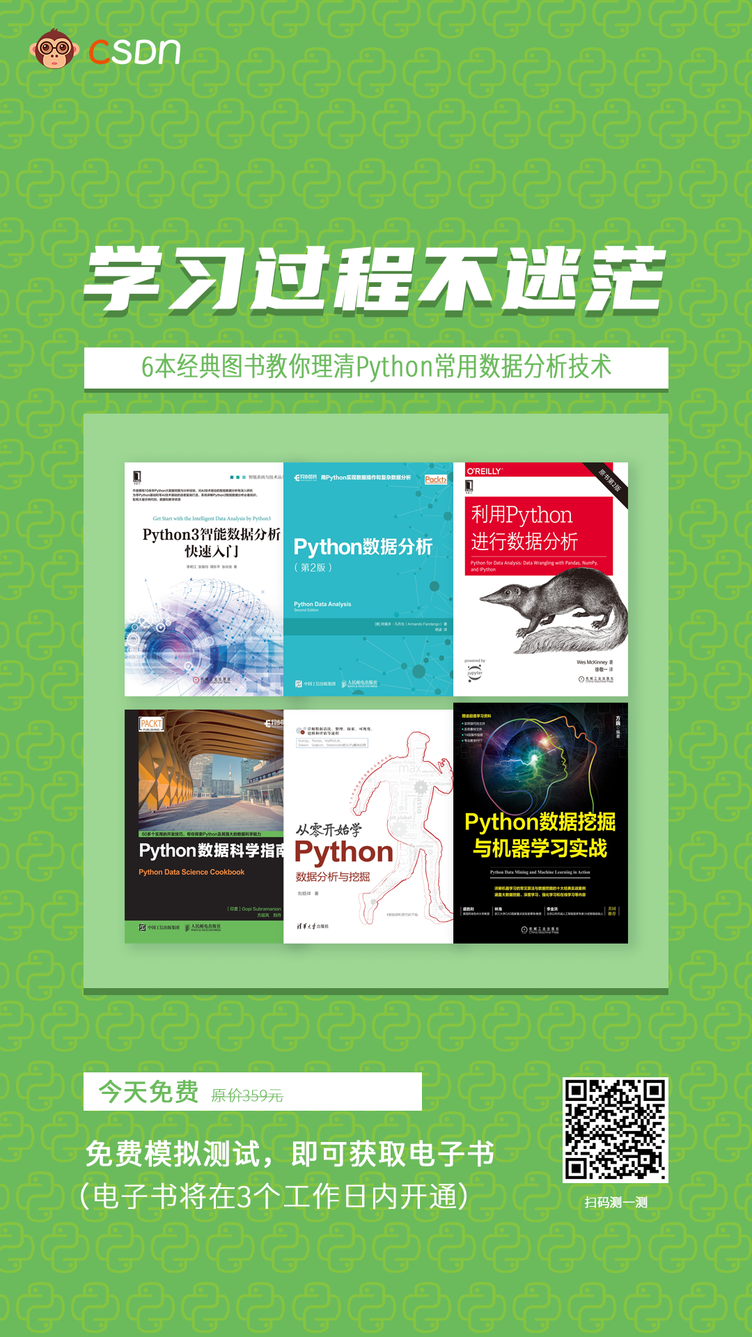 深度盘点python11个主流框架：pandas、django、matplotlib、numpy、pytorch（建议收藏！）pandas Django云原生工程师能力认证的