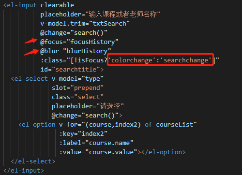 vue中el-input以及el-select组件，“ 获取焦点 ”时，怎么修改【背景样式，placeholder文字颜色】_el-select placeholder颜色-CSDN博客
