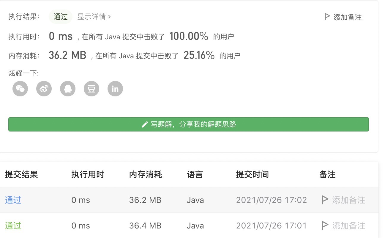 Leetcode面试金典0102 判定是否互为字符重排给定两个字符串 St1 和 St2元素可重复。 字符串 Su2 由字符串 St1 随机重排然 Csdn博客