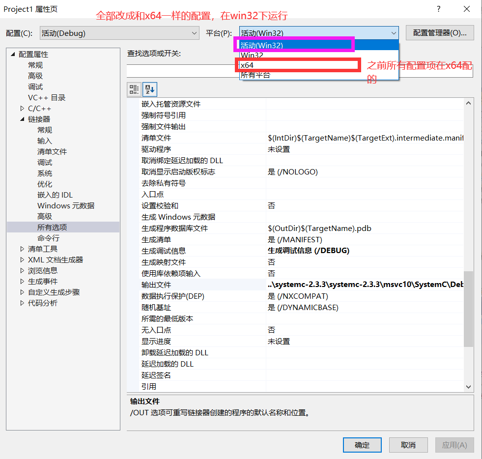 windows系统安装systemc_systemc安装_tobeadoer的博客-CSDN博客