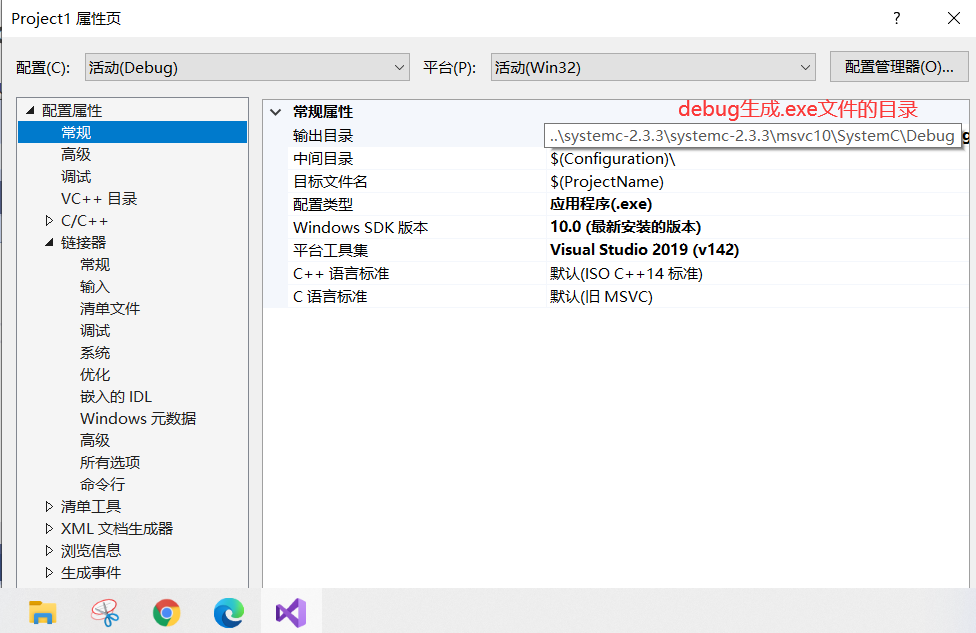 windows系统安装systemc_systemc安装_tobeadoer的博客-CSDN博客