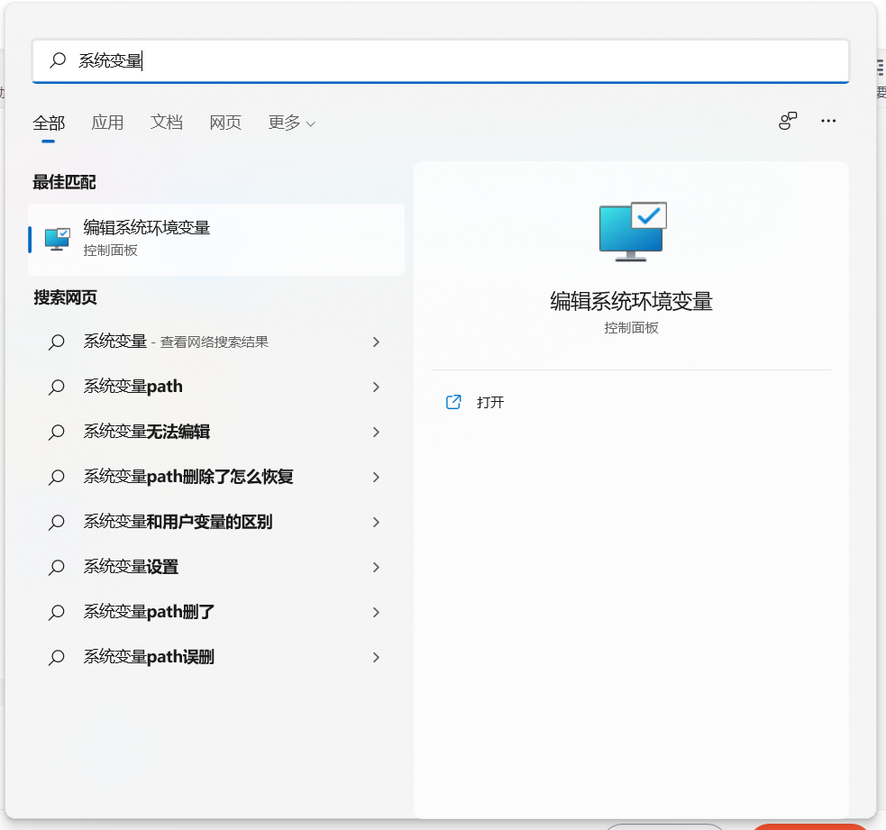 JDK（16.0.2）zip直装教程 及 环境配置（免安装运行Java）_免安装jdk运行java-CSDN博客
