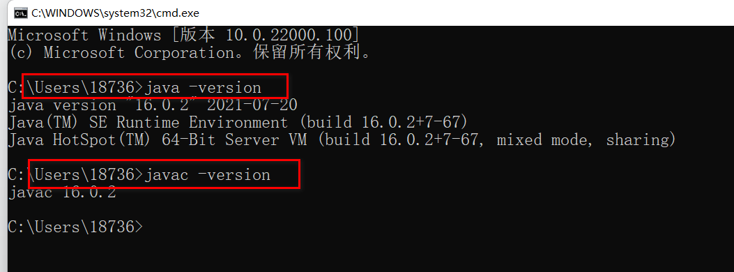 JDK（16.0.2）zip直装教程 及 环境配置（免安装运行Java）_免安装jdk运行java-CSDN博客