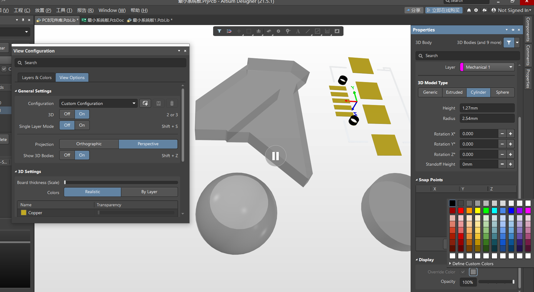 Altium Designer 21 其他PCB封装调用，3D模型的导入与设置_ad21 pcb 3d封装导入-CSDN博客