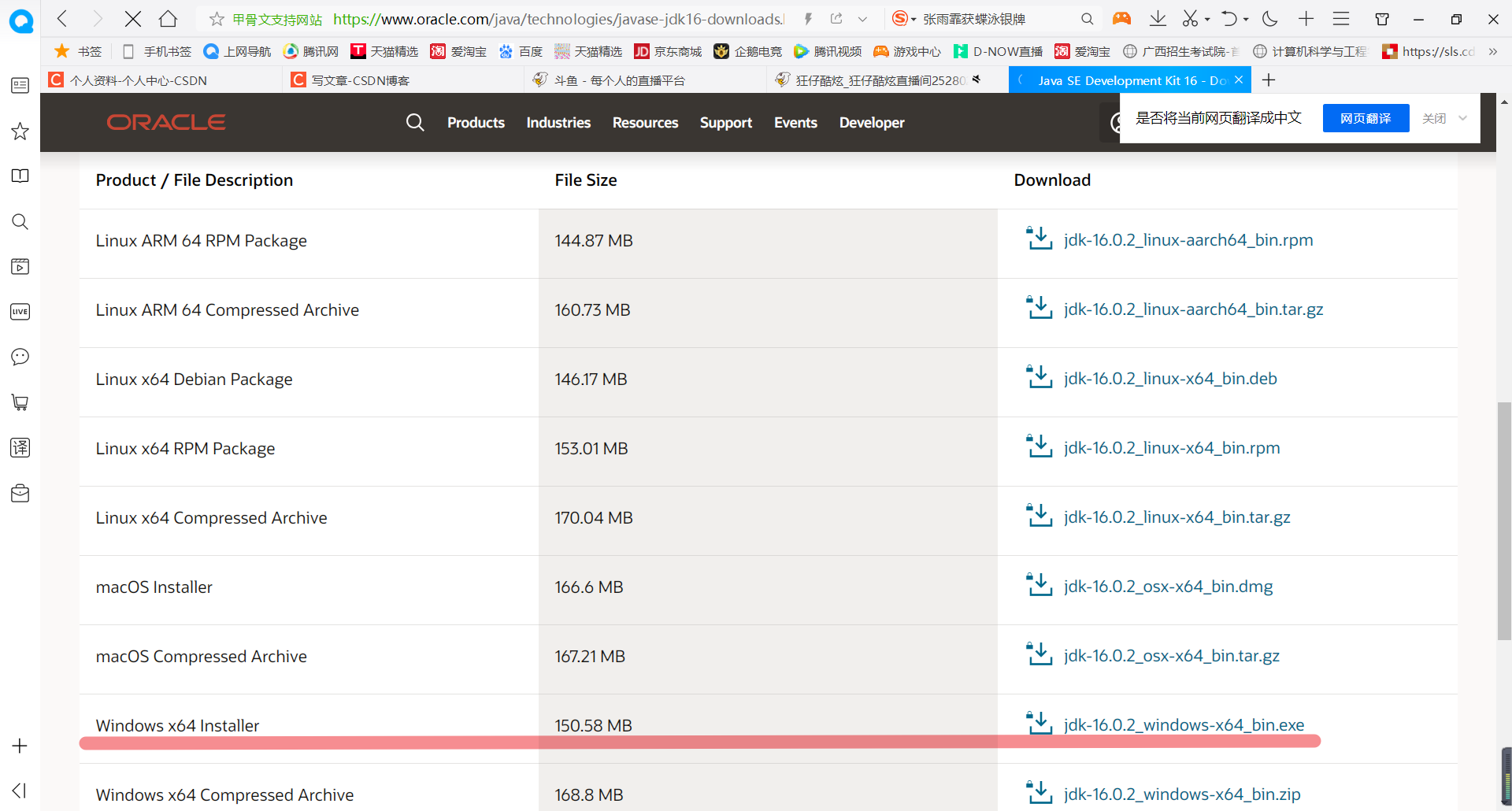 JDK安装与path环境配置(巨详细！！！)_jdk path-CSDN博客
