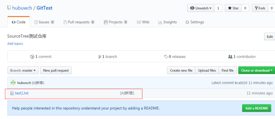 SourceTree使用教程（一）---克隆、提交、推送_sourcetree clone-CSDN博客