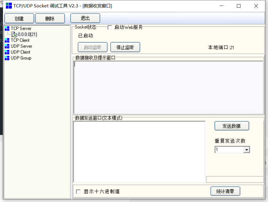 ACE_TAO 003 Qt5的winsock2测试例子_qt5 winsock 线程接发-CSDN博客