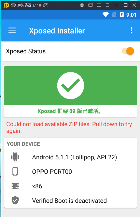 Android笔记-雷电模拟器（Android5.1.1）安装Xposed_雷电模拟器5.1-CSDN博客