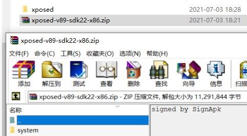 Android笔记-雷电模拟器（Android5.1.1）安装Xposed_雷电模拟器5.1-CSDN博客