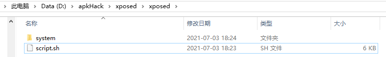 Android笔记-雷电模拟器（Android5.1.1）安装Xposed_雷电模拟器5.1-CSDN博客
