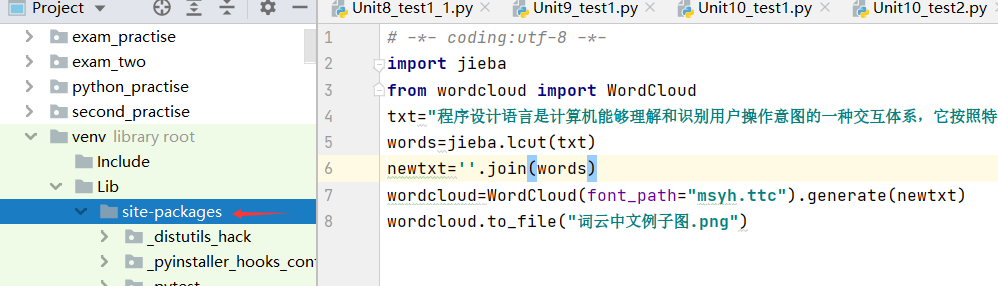 pip 安装了本地whl文件后项目引入报错_python 安装本地whl之后 不能导入-CSDN博客