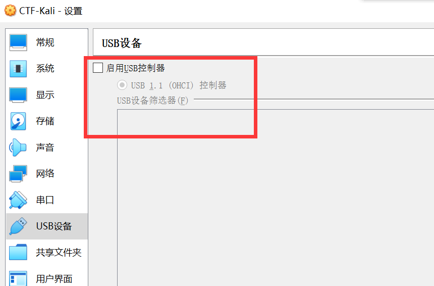 Virtualbox导入ova文件，打开报错，返回代码:E_FAIL (0x80004005)。_virtualbox打开ova文件error reading ova-CSDN博客