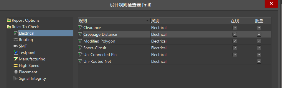 Altium Designer 21 PCB导入及绿色报错消除_pcb导入及常见导入报错解决办法-CSDN博客