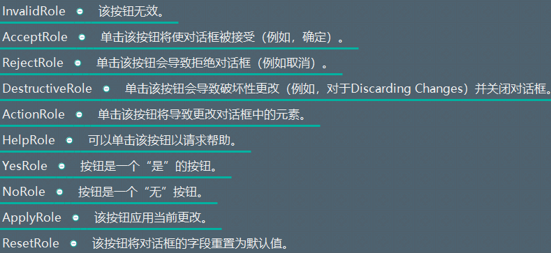 76.QMessageBox_qmessagebox::critical-CSDN博客