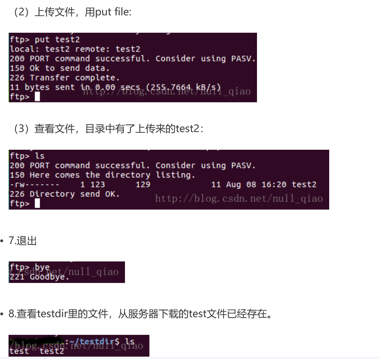 Ubuntu配置FTP服务(匿名登录)_ubuntu查看ftp状态-CSDN博客