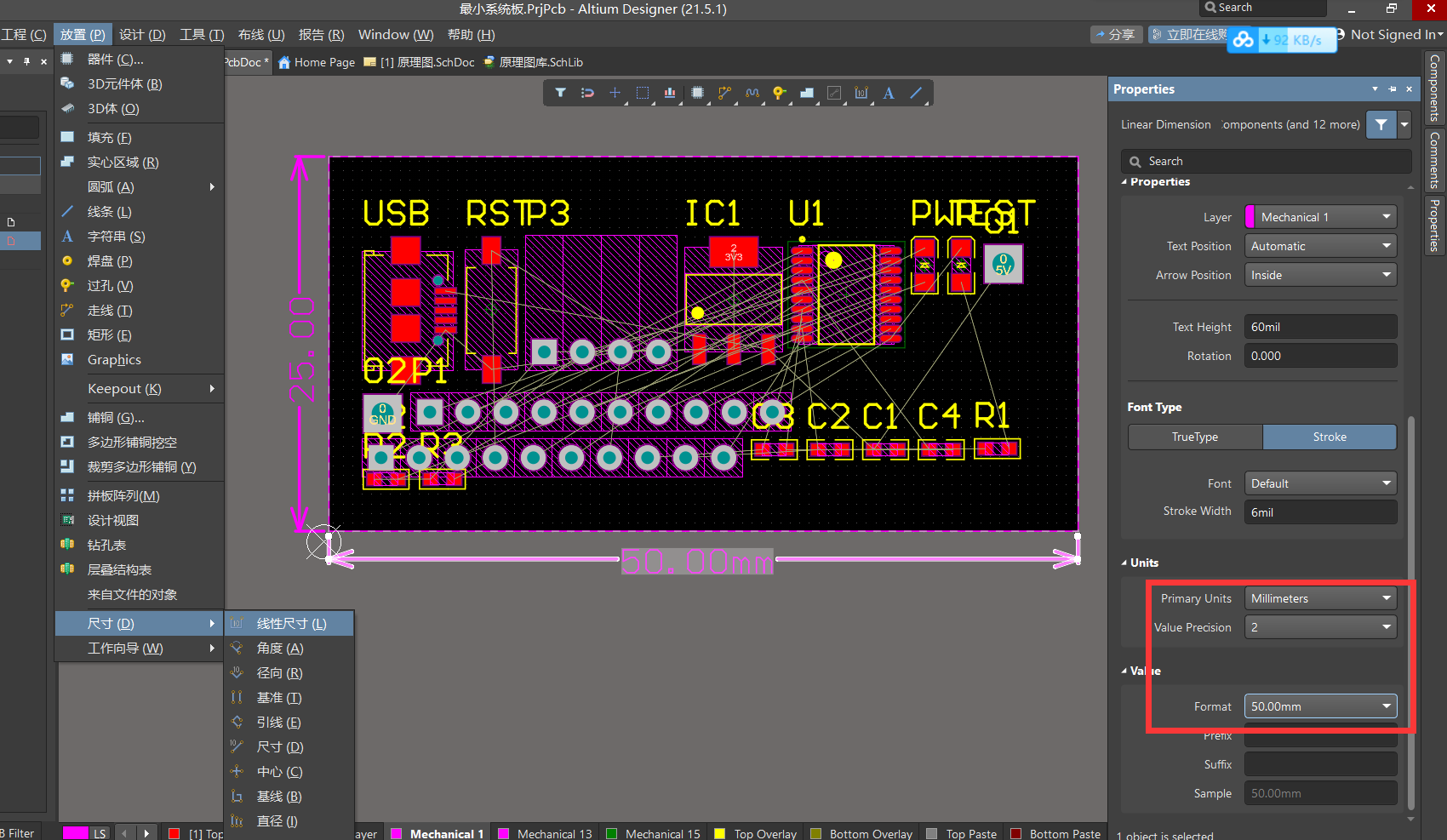 Altium Designer 21 PCB板框评估及叠层设置_ad21 pcb单位-CSDN博客
