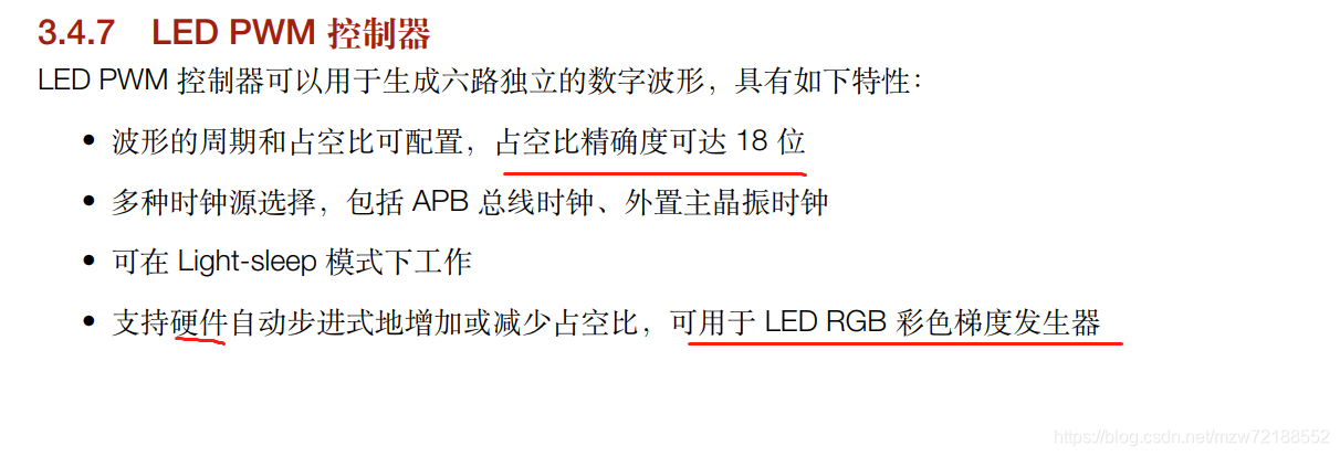 Esp32 C3使用ledc外设实现呼吸灯效果esp C3 12f Pwm Csdn博客