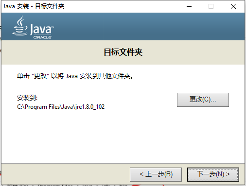Java JDK1.8 (Windows)安装_jdk-8u102-windows-x64.exe-CSDN博客