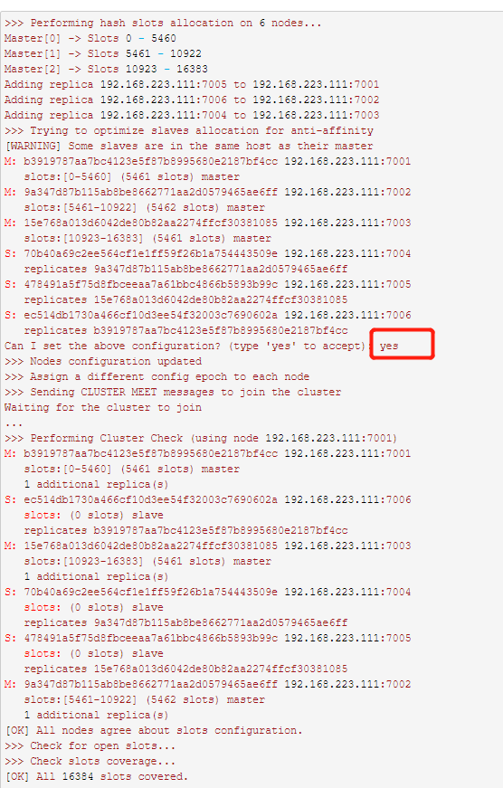 Linux下部署redis集群并配置密码_redis5.0.7密码设置-CSDN博客