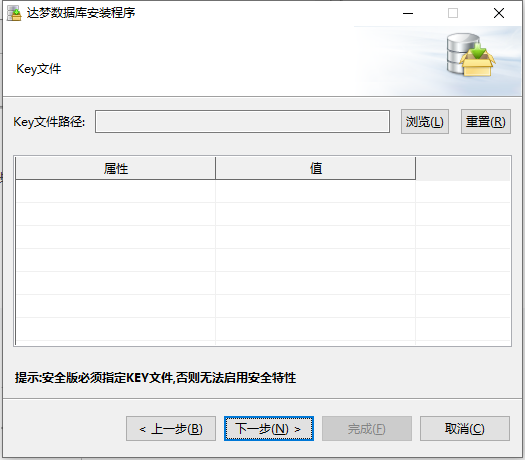 国产达梦数据库安装教程(DM7,Windows)_达梦数据库安装步骤-CSDN博客