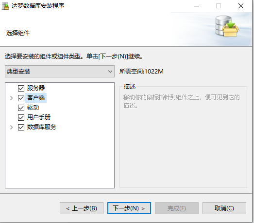 国产达梦数据库安装教程(DM7,Windows)_达梦数据库安装步骤-CSDN博客