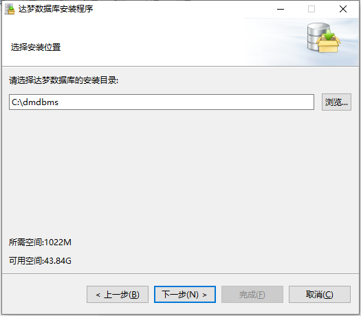 国产达梦数据库安装教程(DM7,Windows)_达梦数据库安装步骤-CSDN博客