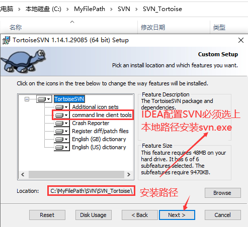 （SVN笔记）SVN服务端+SVN客户端Tortoise——安装配置_tortoisesvn 1.14-CSDN博客