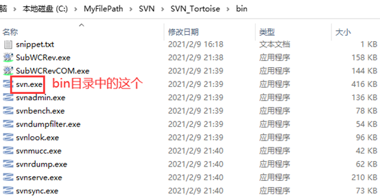 （SVN笔记）SVN服务端+SVN客户端Tortoise——安装配置_tortoisesvn 1.14-CSDN博客