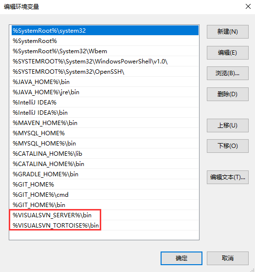 （SVN笔记）SVN服务端+SVN客户端Tortoise——安装配置_tortoisesvn 1.14-CSDN博客