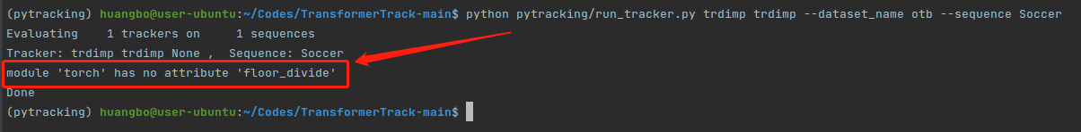 CVPR2021跟踪算法TransformerTrack的配置（Exploiting Temporal Context for Robust Visual Tracking ...