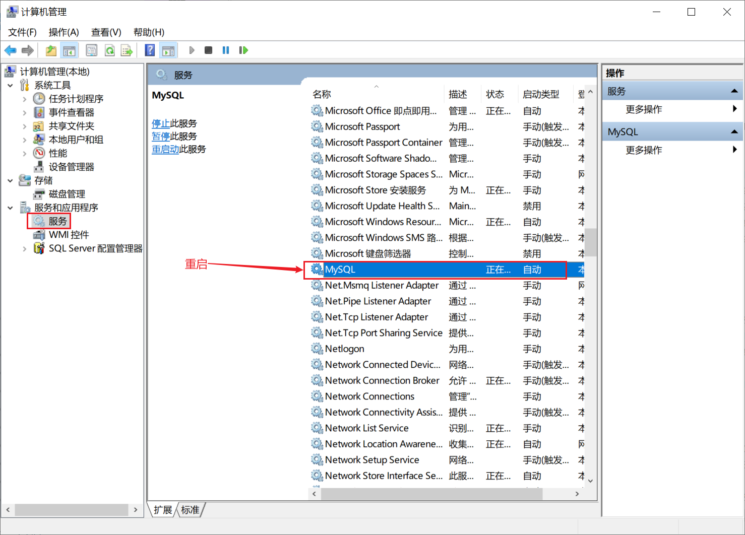 windows：Lost connection to MySQL serverr at ‘reading initial communication packet‘,system error ...