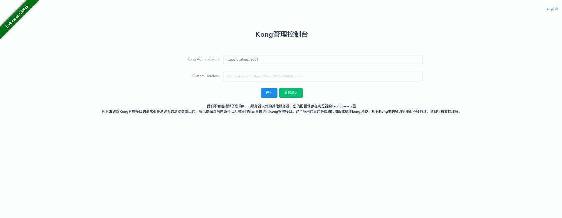 【KONG】KONG两款admin UI_kong admin ui-CSDN博客