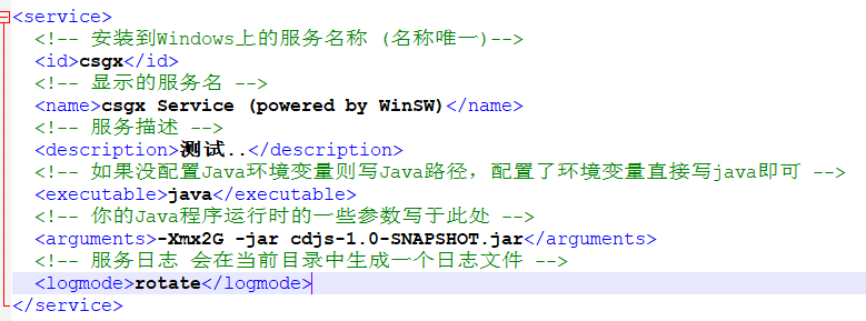 Java项目做成Windows服务后台启动_java 服务 做成后台任务-CSDN博客