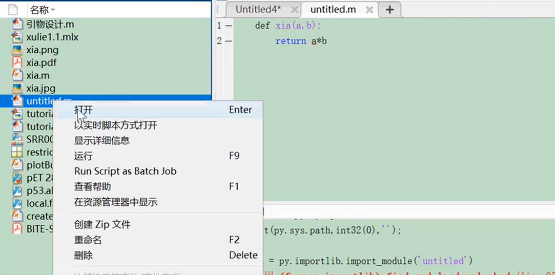 Matlab与python的无缝交互，几分钟就搞定，搞不定你来捶我matlab Python Csdn博客