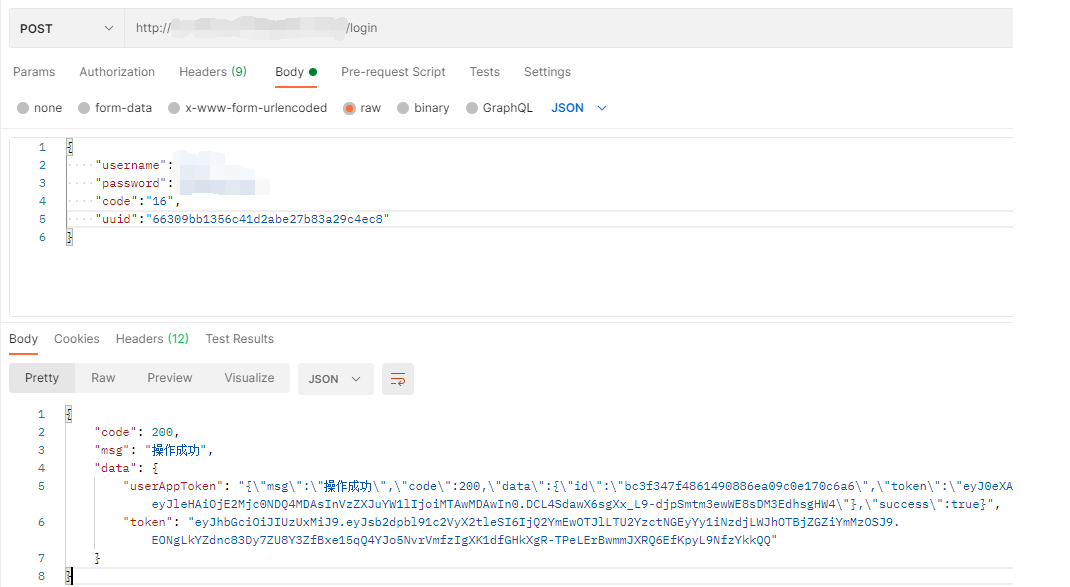 用postman测试若依后端接口_post怎么测试若依接口-CSDN博客