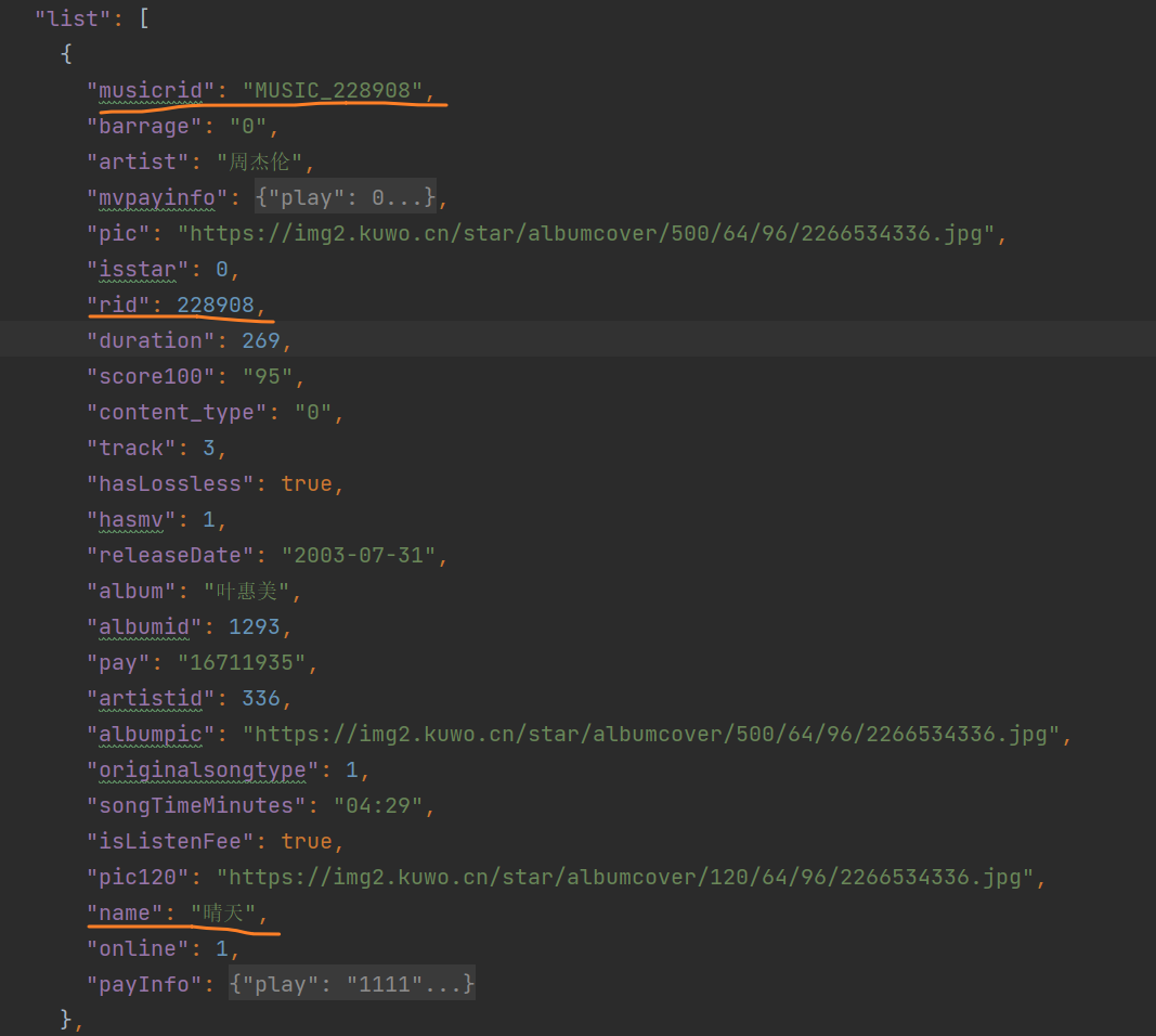 40行代码用python实现酷我音乐爬虫-CSDN博客