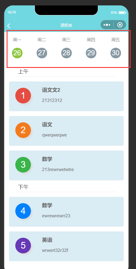 微信小程序父子间组件传参 小程序页面向自定义组件传值小程序中页面与自定义组件或父子组件之间如何传值 Csdn博客 