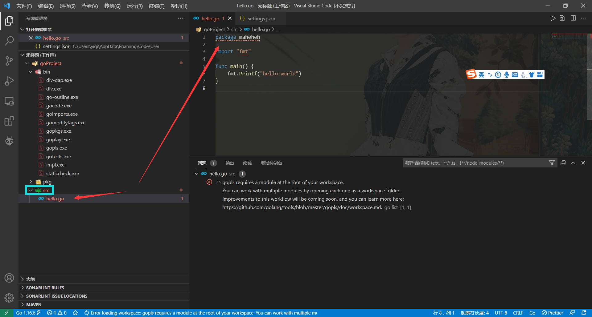 gopls requires a module at the root of your workspace.You can work with multiple modules by ...