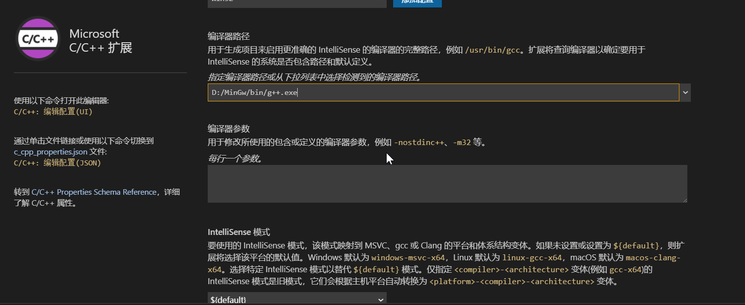 【学习笔记】VS code 安装配置C++环境&使用第三方库_vscode c++ 使用库-CSDN博客