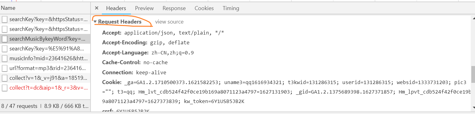 40行代码用python实现酷我音乐爬虫-CSDN博客
