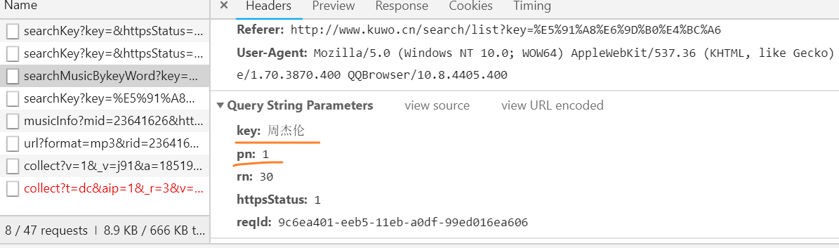 40行代码用python实现酷我音乐爬虫-CSDN博客