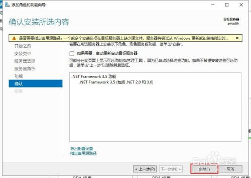【已解决-靠谱】windows server 2019安装net3.5方法_windowsserver2019安装net3.5-CSDN博客